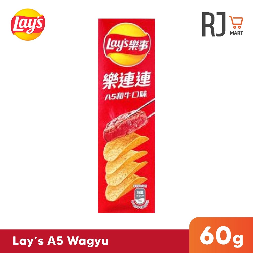 Jual Lay's | A5 Wagyu Beef Flavor 60g (Taiwan) | Shopee Indonesia
