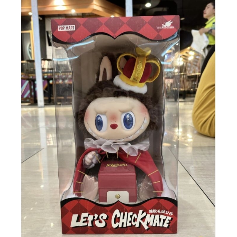 Jual Labubu Checkmate KING ORIGINAL POPMART | Shopee Indonesia