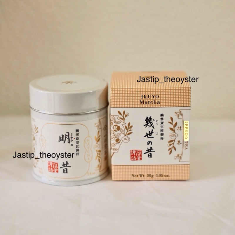 Jual [pre-order Jepang] Ippodo Matcha Sayaka, Ummon no Mukashi, Ikuyo ...