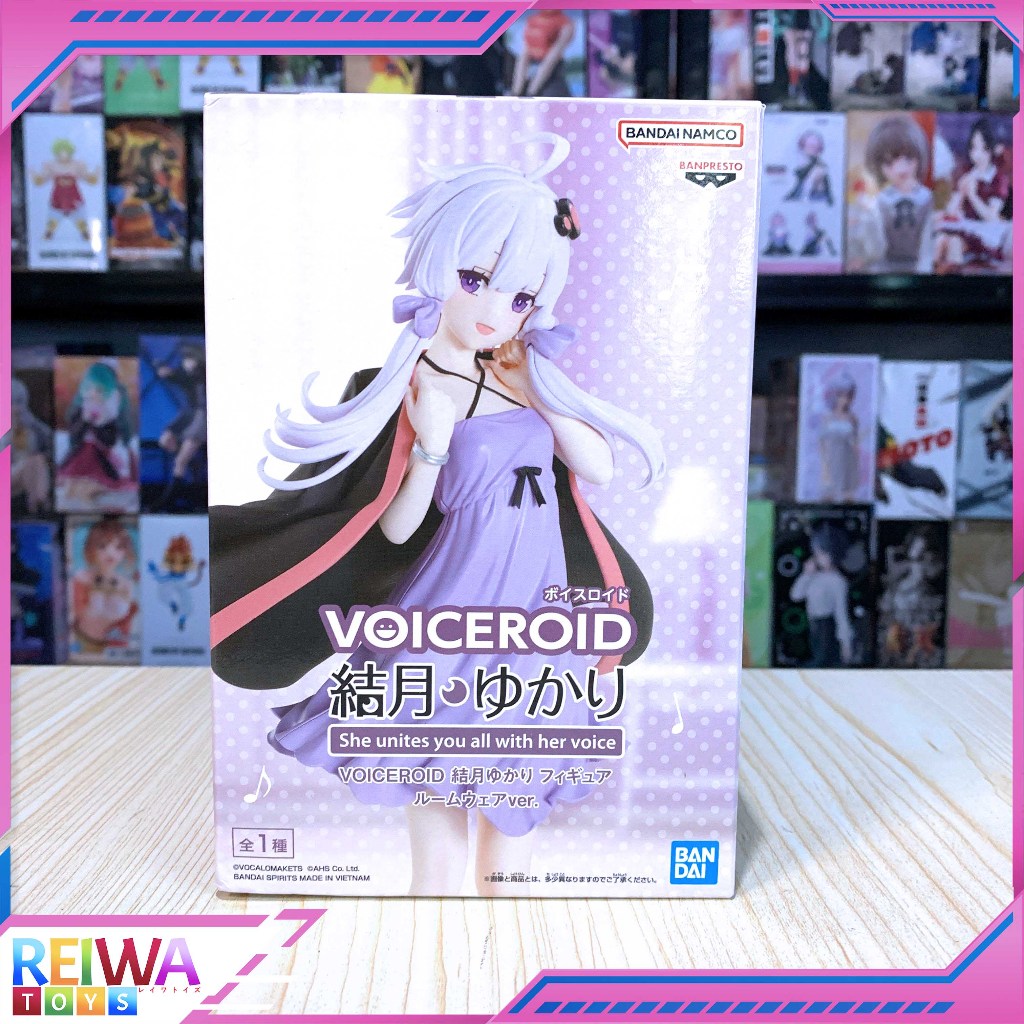 Jual Yuzuki Yukari - Roomwear Ver. Voiceroid (20cm) | Shopee Indonesia