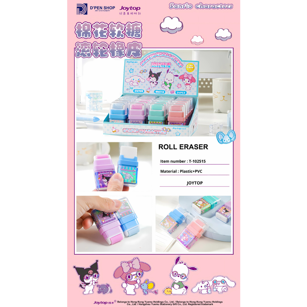 Jual Eraser Sanrio Karakter Penghapus Roll Unik Casing Plastik PVC ...
