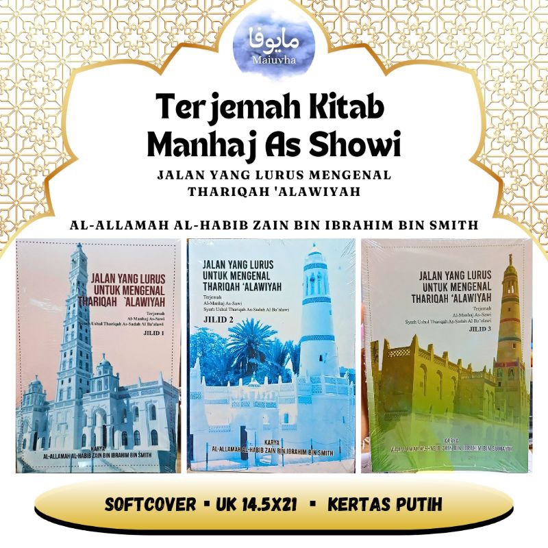 Jual [Original DKIslamiyah] Buku Jalan yang Lurus Mengenal Thariqah ...