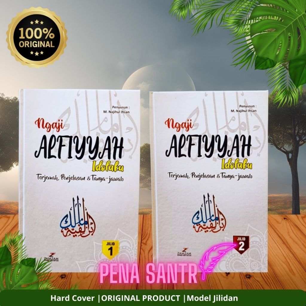 Jual Terjemah Al fiyah Ibnu Malik saku 1 & 2 - kitab alfiyah ibnu malik ...