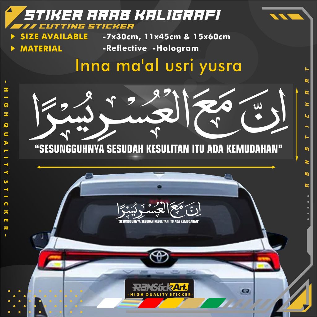 Jual STIKER MOBIL ARAB INNA MA'AL USRI YUSRA DAN ARTINYA KALIGRAFI ...