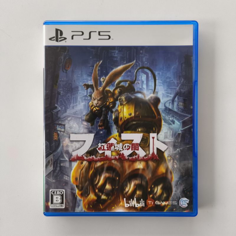 Jual PS5 Game FIST Forged In Shadow Torch / F.I.S.T. | Shopee Indonesia