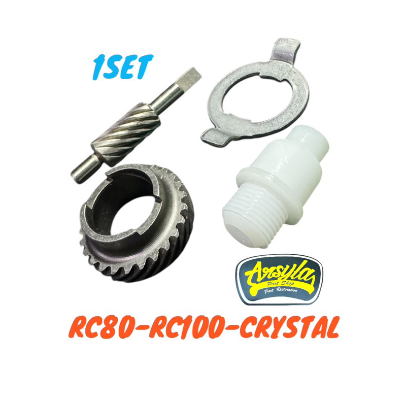 Jual Gigi Gear Gir Nanas Speedo Speedometer Suzuki RC 80 100 110 RC80 RC100 RC110 Bravo Crystal ...