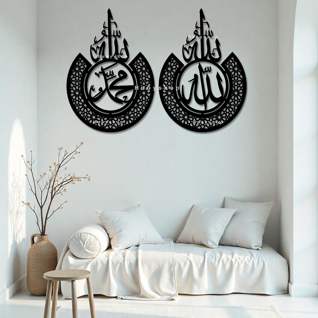 Jual Kaligrafi Kayu "Allah Muhammad" Hiasan Dinding islamic Bahan Kayu ...