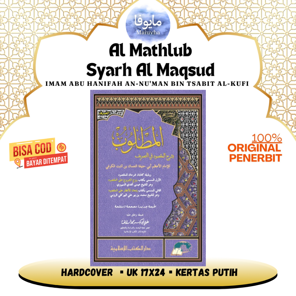 Jual [Original DKIslamiyah] Kitab Al Matlub Syarah Maqsud - Kitab Ruh ...
