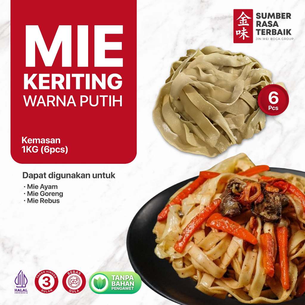 Jual SRT-MIE BASAH LEBAR 10MM | 6PCS HALAL | TEKSTUR LEMBUT COCOK UNTUK MIE PEDAS,MI AYAM ...