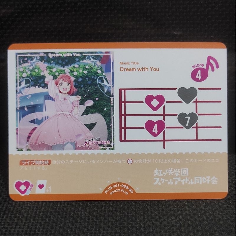 Jual Kartu TCG Love Live Official Card Game Loveka Nijigasaki Uehara Ayumu - Dream With You ...