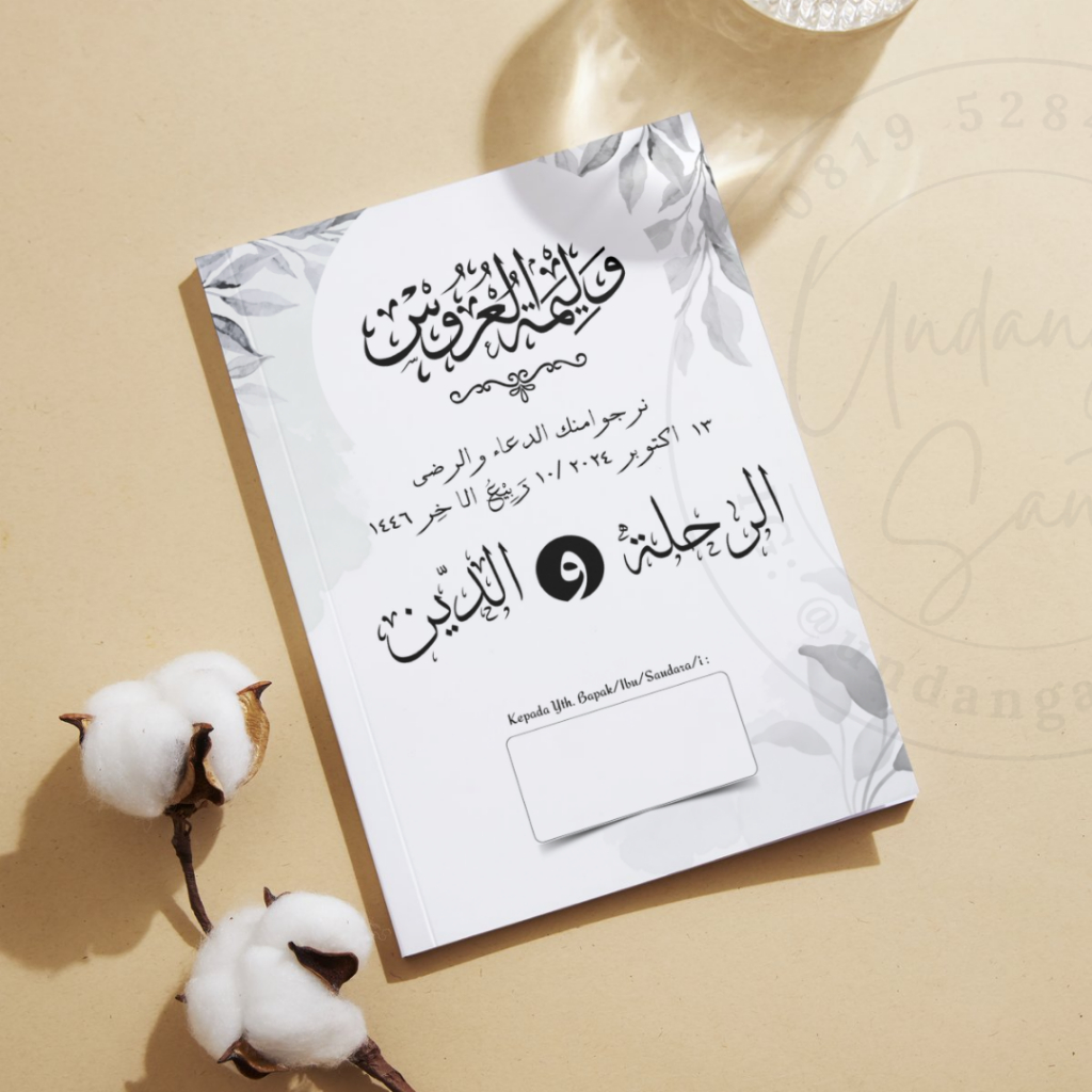 Jual Undangan Nikah Ala Santri - Undangan Nikah Kitab Kuning | Shopee ...