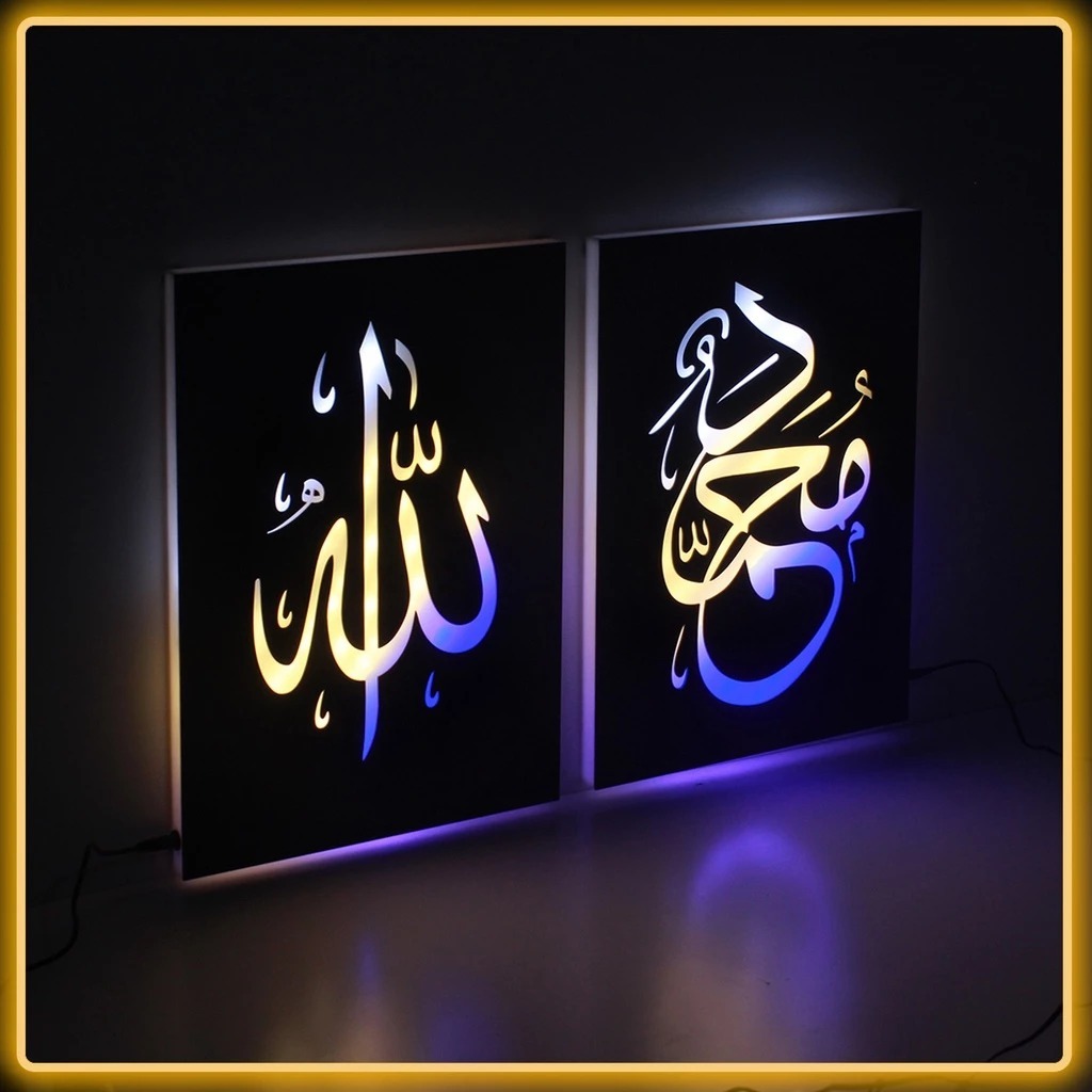 Jual Kaligrafi Allah Muhammad Neon Box Slim Gradasi 3 Warna | Shopee ...
