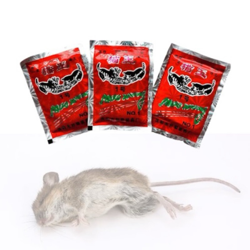 Jual Racun Tikus Mao Wang Beras Merah Racun Tikus Ampuh Simple | Shopee ...