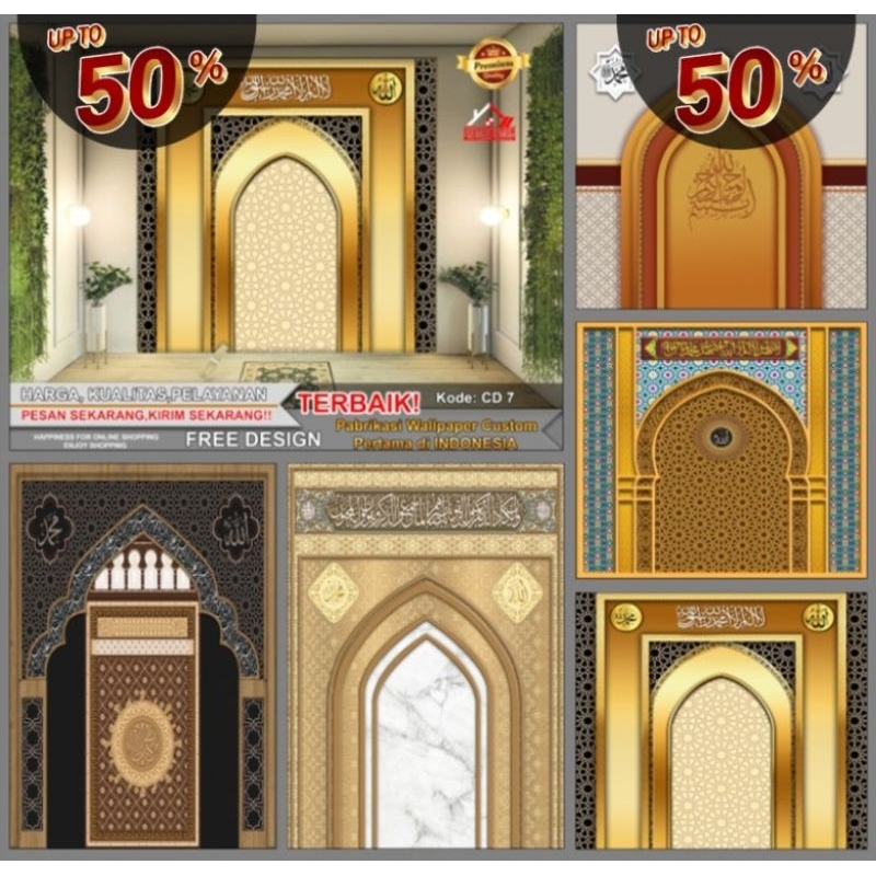 Jual Wallpaper Custom 3D Tema Mihrab Masjid | Wallpaper Mihrab/Masjid ...