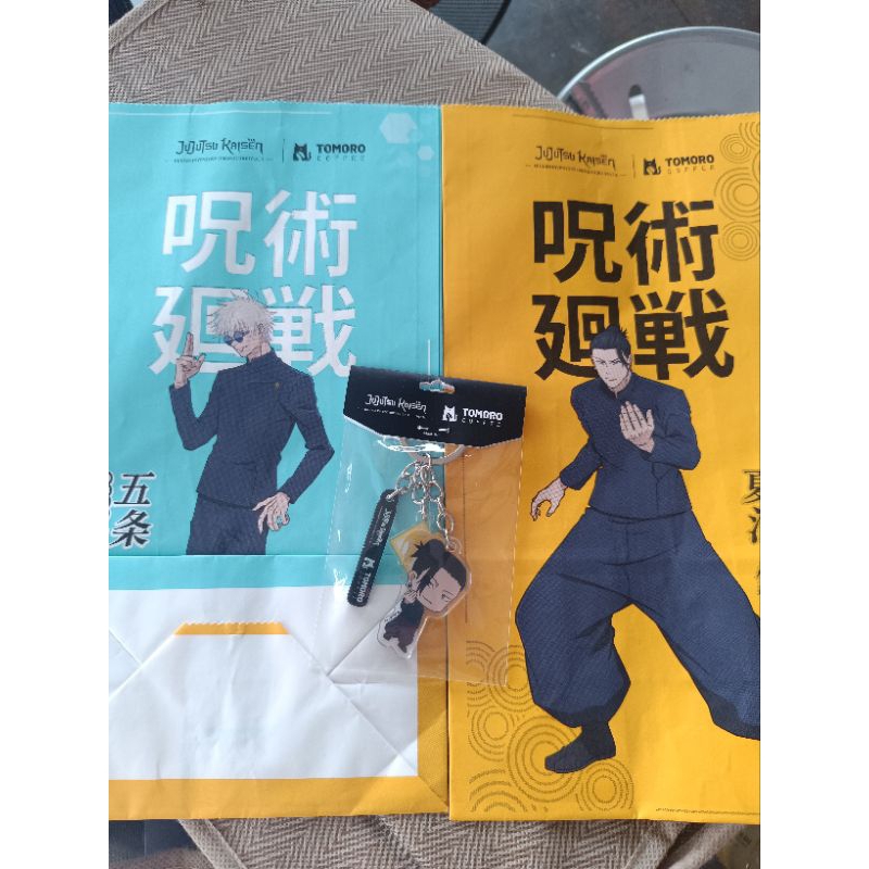 Jual [GET ALL/DAPAT SEMUA DI FOTO] BACA DESKRIPSI Jujutsu Kaisen x ...