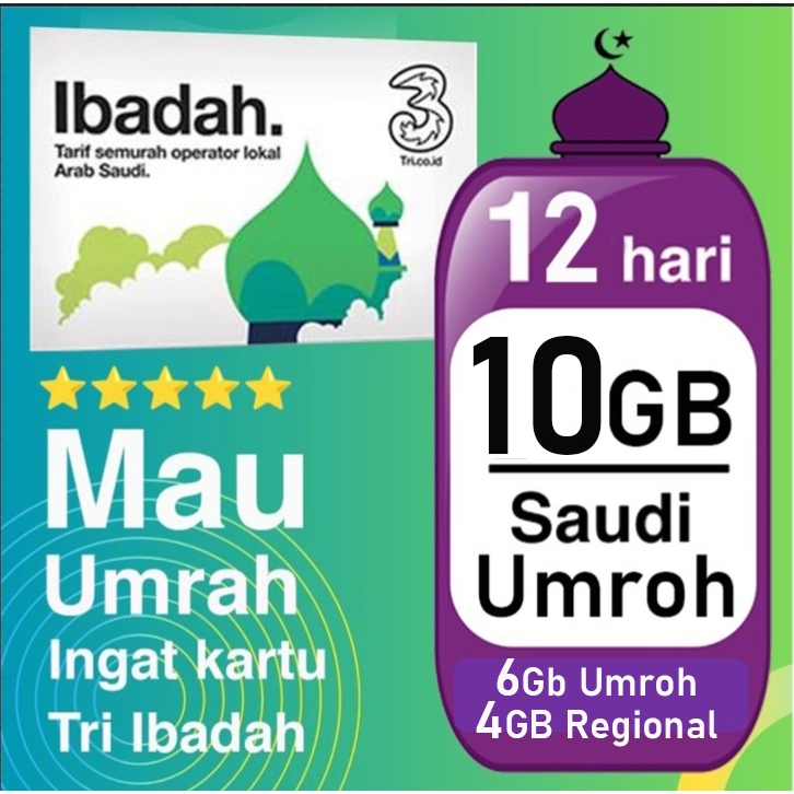 Jual Paket Internet Arab Saudi Umroh & Haji Kartu perdana 10GB 12DAY ...