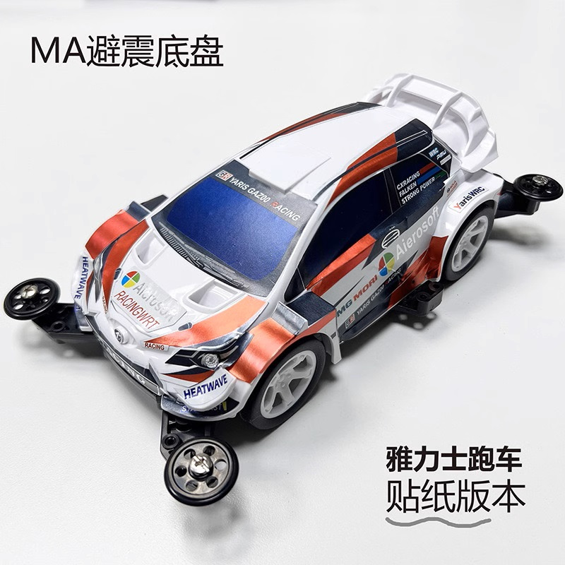 Jual Mini 4wd Rep. Tamiya Toyota Yaris WRC Merk YIKA | Shopee Indonesia