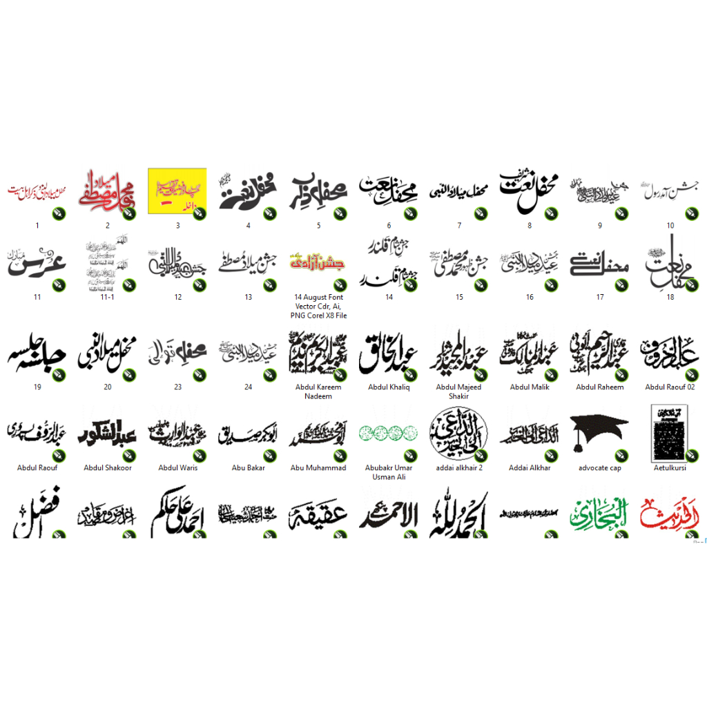 Jual 689 file kaligrafi format cdr | Shopee Indonesia