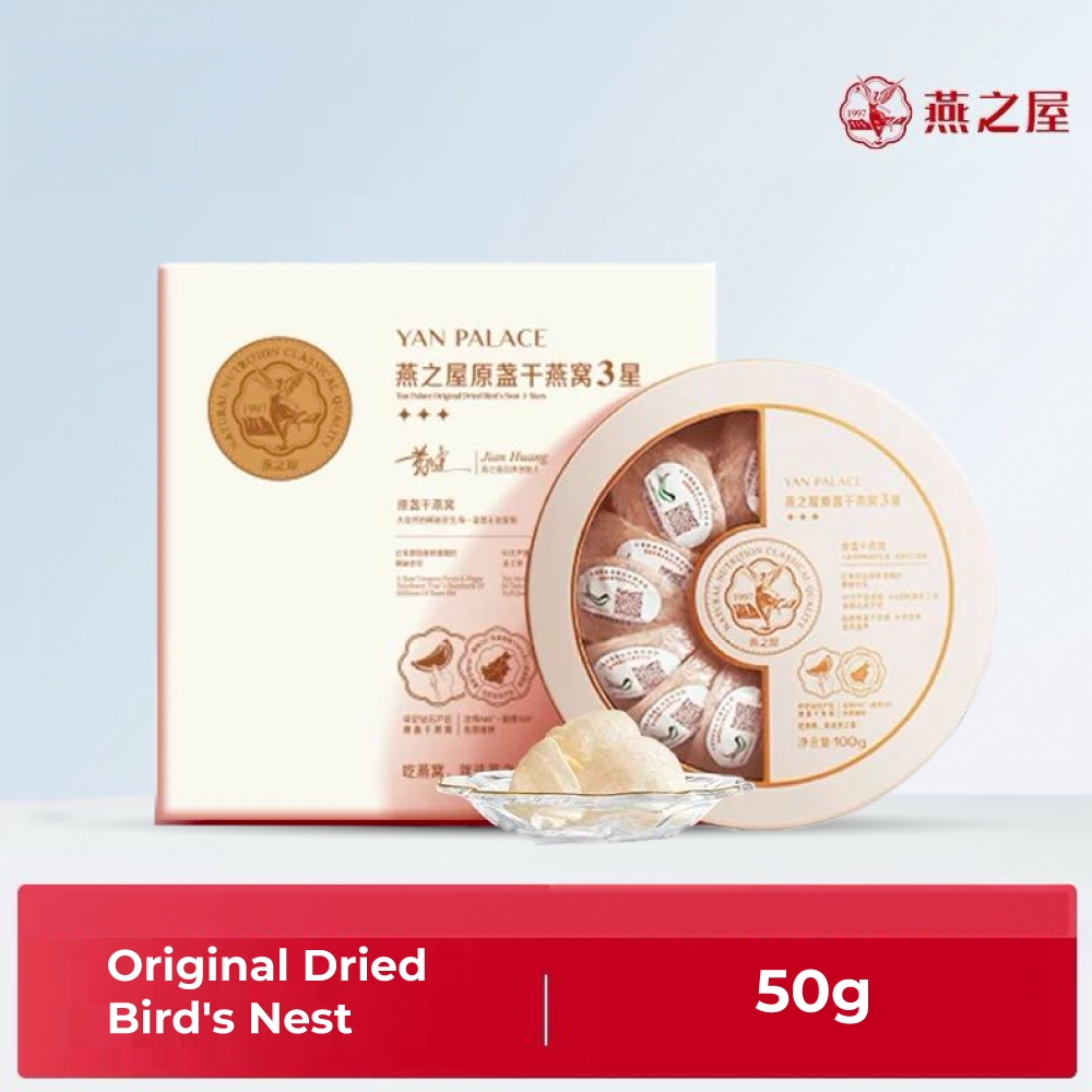 Jual Yan Palace Dried Whole Bird's Nest 50g | Shopee Indonesia