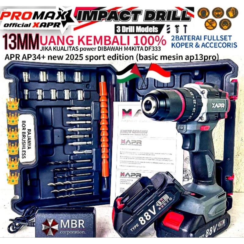 Jual PROMO RAJA BOR BRUSHLESS APR AP34+ Basic Mesin Ap13pro Bisa Untuk ...