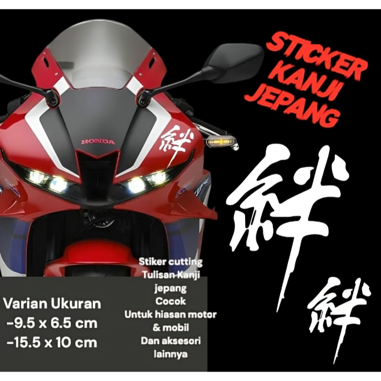 Jual STIKER KANJI JEPANG MOTIF TIMBUL UV DTF / STICKER KANJI JEPANG ...