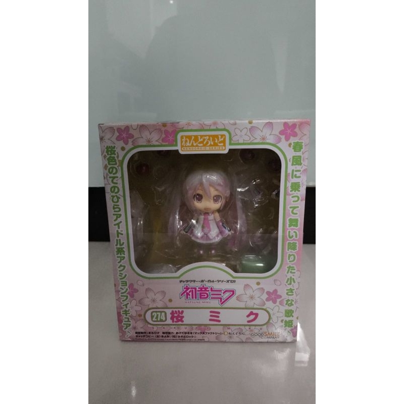 Jual Nendoroid 274 - Sakura Miku | Shopee Indonesia
