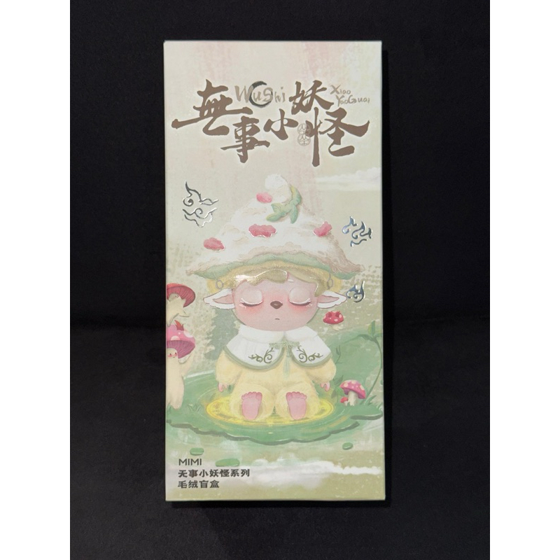 Jual READY HEYONE MIMI (WUSHI XIAO YAO GUAI) | Shopee Indonesia