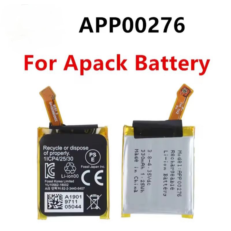 Jual App00276 Apack Watch Battery 330mAh | Shopee Indonesia