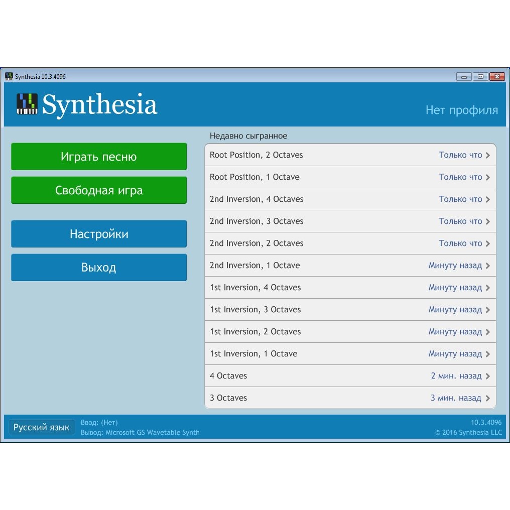 Jual Synthesia – Software Belajar Piano dengan Cara Interaktif | Shopee ...