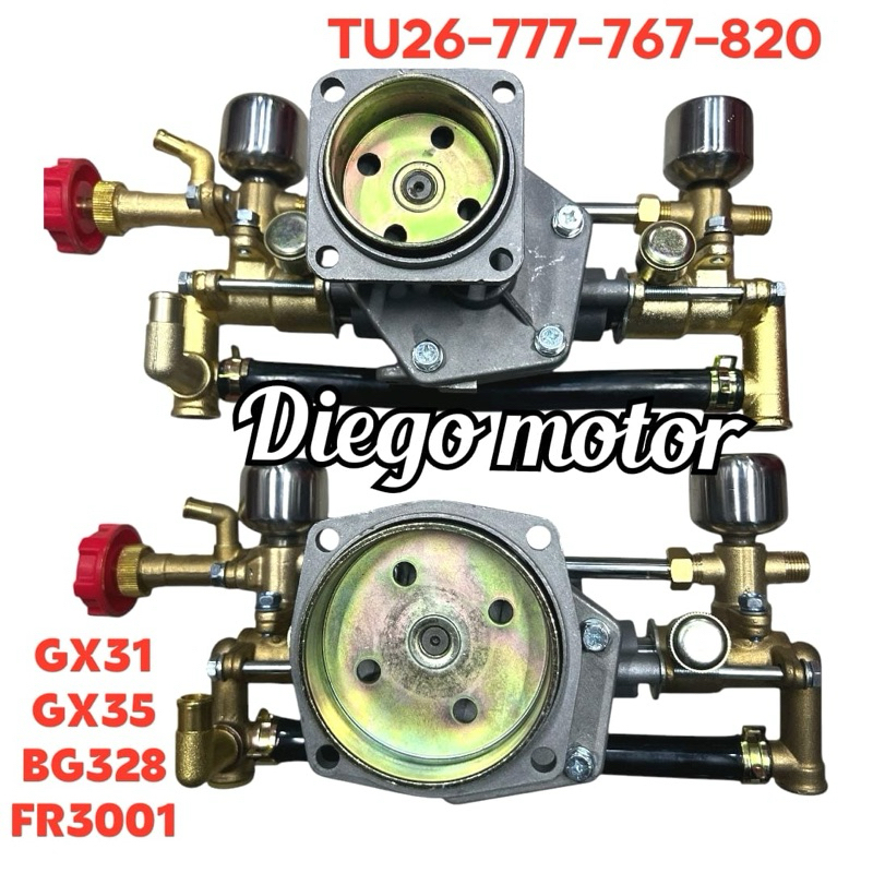 Jual (Upgrade) Pump Assy Pompa Sprayer Semprot Hama TU26 2tak 4Tak Model Thailand Racing 767 777 ...