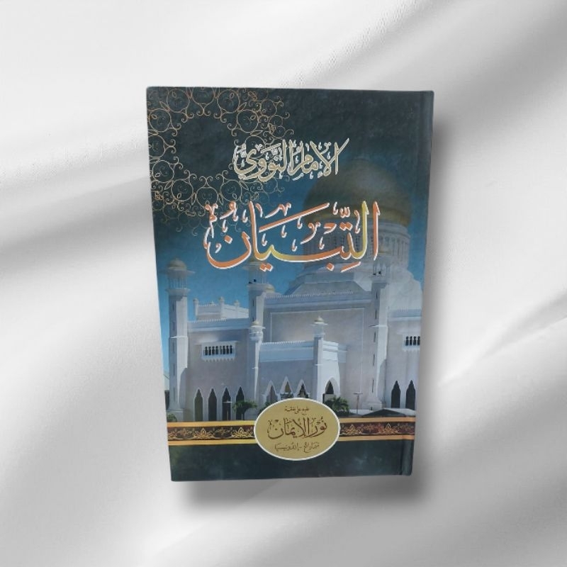 Jual Kitab At-Tibyan Kitab Kuning Pesantren | Shopee Indonesia