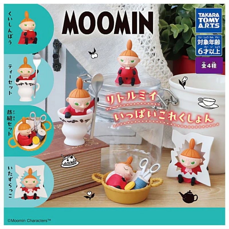 Jual Moomin Little My Ippai Collection Figure Gashapon (SET) | Shopee ...