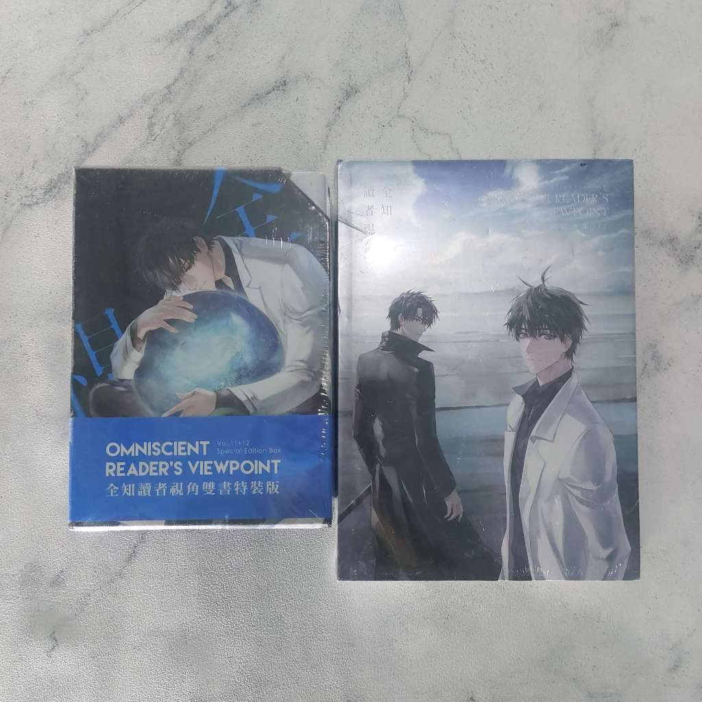 Jual Interstellar Omniscient Reader's Viewpoint ORV Novel Taiwan Artbook Photobook Special ...