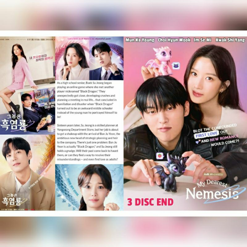 Jual DVD Nemesis 2025(Mun KA young/3disc) | Shopee Indonesia