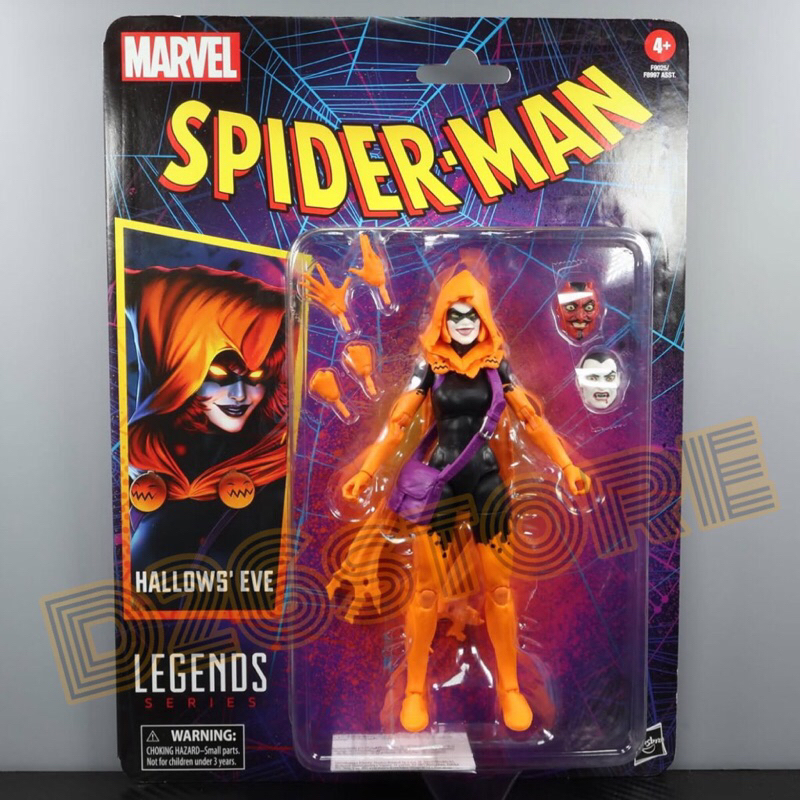 Jual Mainan Action Figure Hallows Eve Goblin Elizabeth Tyne Janine ...