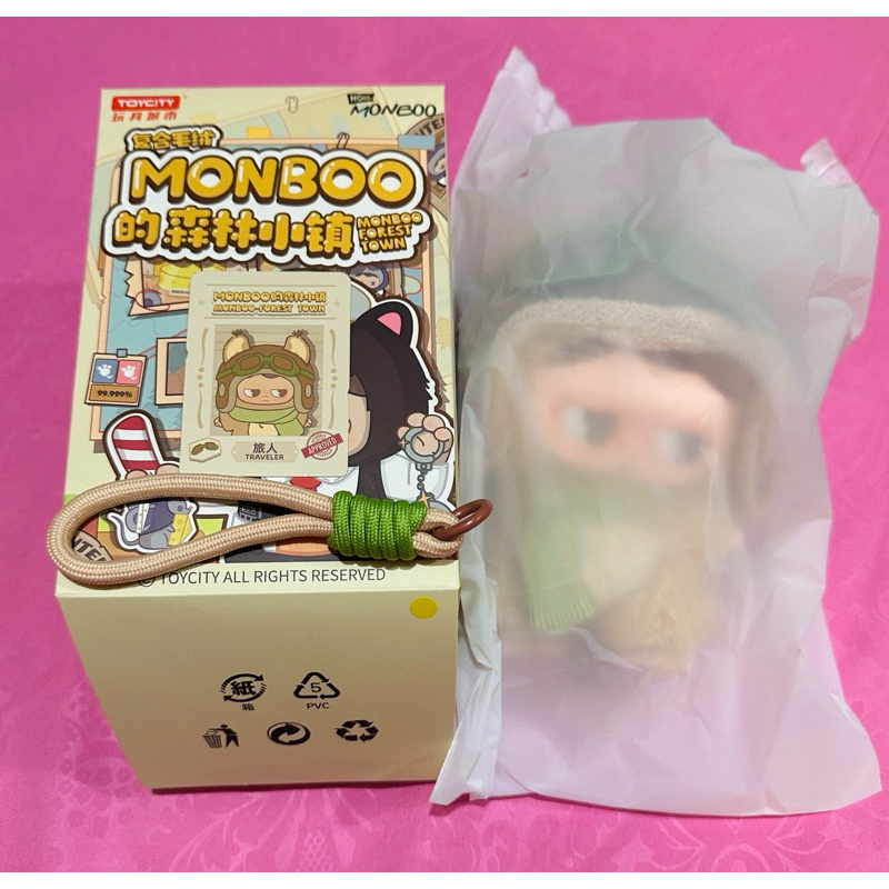 Jual TOPCITY/TOPTOY MONBOO FOREST TOWN (TRAVELER) | Shopee Indonesia