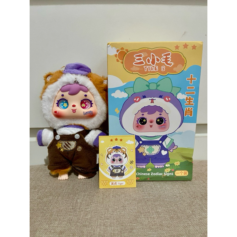 Jual Tyke 3 The Twelve Chinese Zodiac Signs | Shopee Indonesia
