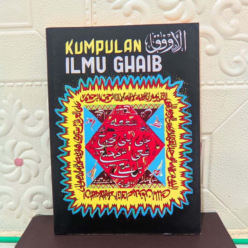 Jual KUMPULAN ILMU GHAIB - BUKU TERLANGKA | Shopee Indonesia