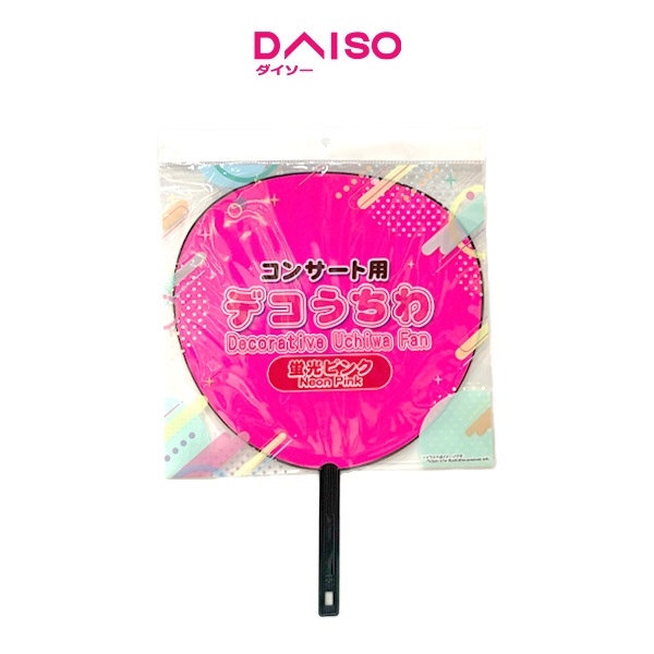 Jual Daiso Decorative Uchiwa Fan for Concert (Neon Pink) | Shopee Indonesia