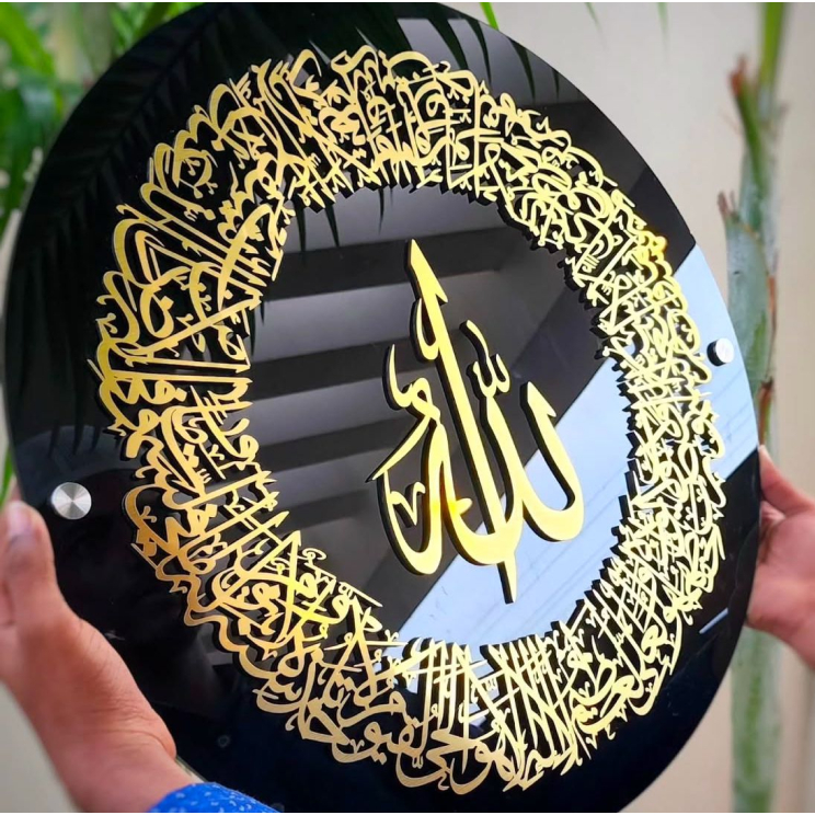 Jual kKALIGRAFI MEWAH / KALIGRAFI ESTETIK / HIASAN DINDING KALIGRAFI ...