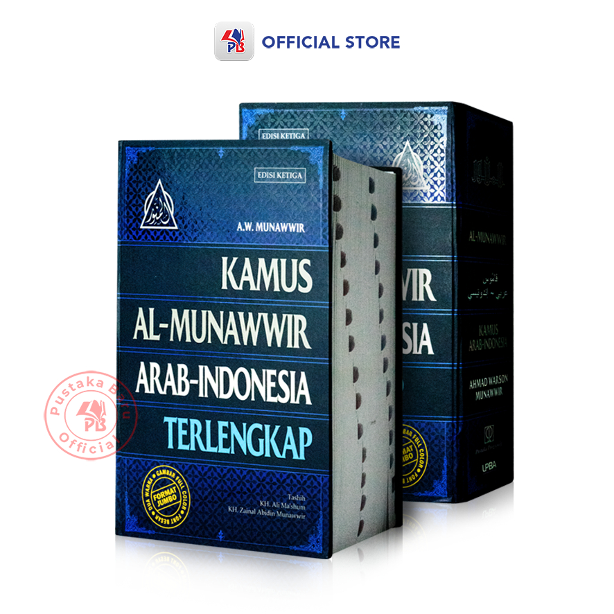 Jual Kamus Arab Al Munawir Jumbo / Kamus AL - MUNAWIR Arab - Indonesia ...