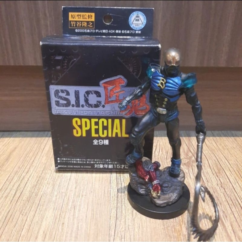 Jual SIC Takumi Damashii Special - Blue Hakaider | Shopee Indonesia