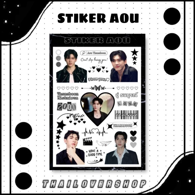 Jual STIKER AOU RAIKANTOPENI THAI ACTOR STICKER GMM BOY | Shopee Indonesia