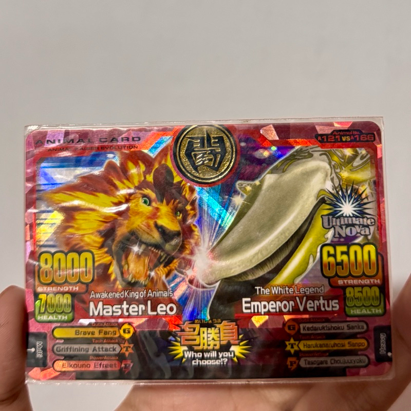 Jual Kartu Animal Kaiser (Master Leo & Emperor Vertus) | Shopee Indonesia