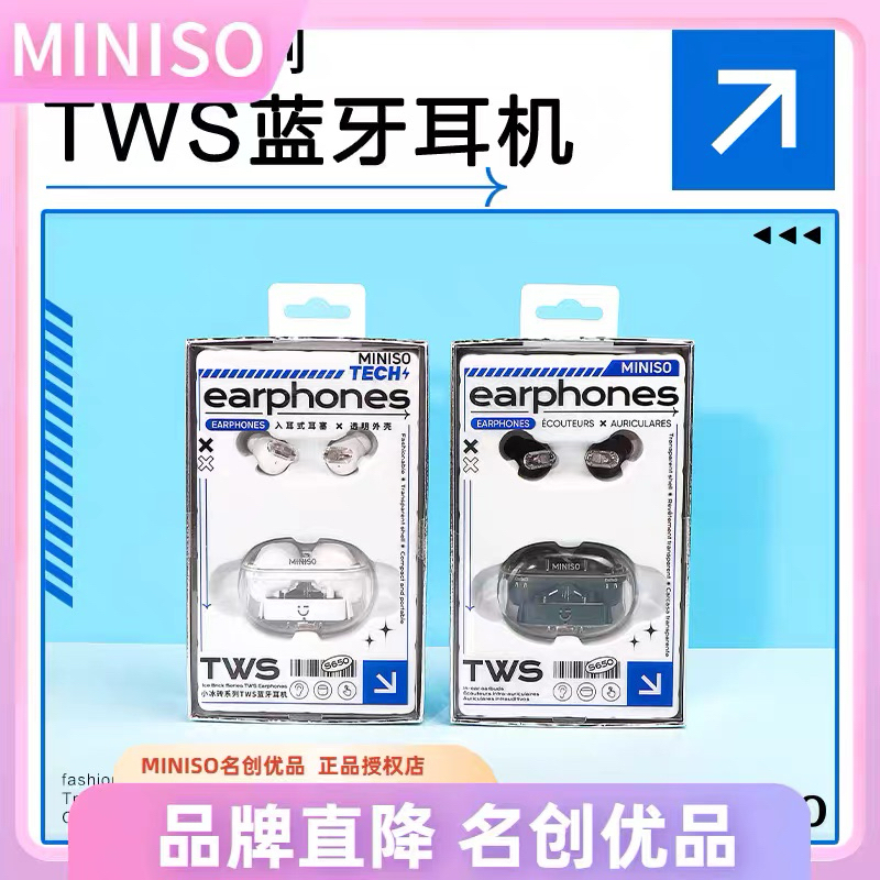 Jual Miniso Clear TWS S650 / headset bluetooth | Shopee Indonesia