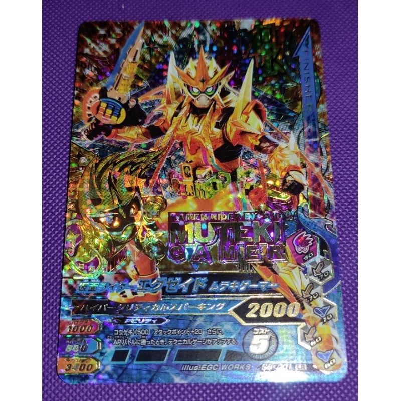 Jual Ganbarizing - KAMEN RIDER EX AID HYPER MUTEKI ( LR ) | Shopee ...
