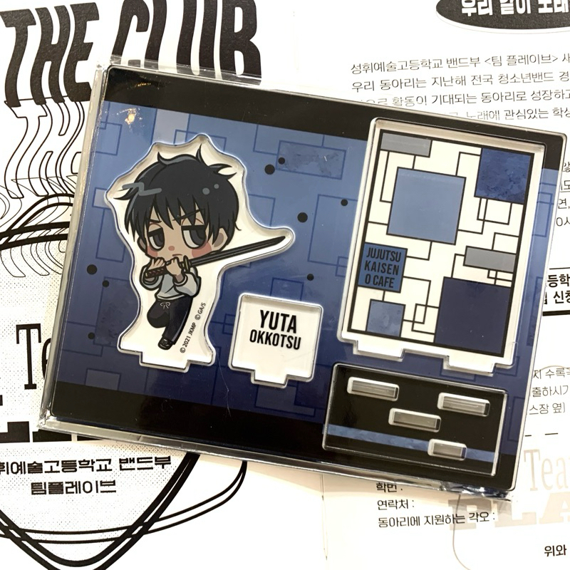 Jual [OFFICIAL] STANDEE JJK0 CAFE YUUTA OKKOTSU | Shopee Indonesia