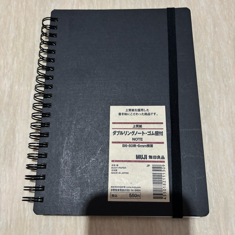 Jual MUJI Note Book B6 Black Hitam (Original MUJI Ginza Tokyo Japan ...