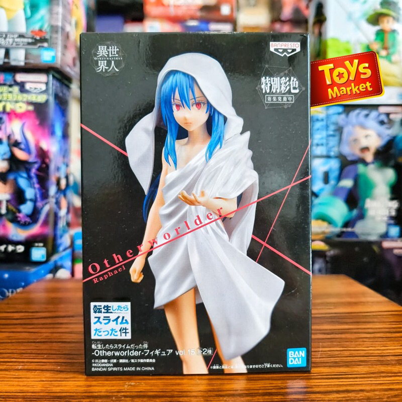 Jual BANPRESTO Figure Tensura Tensei Slime Otherworlder Vol 15 ...
