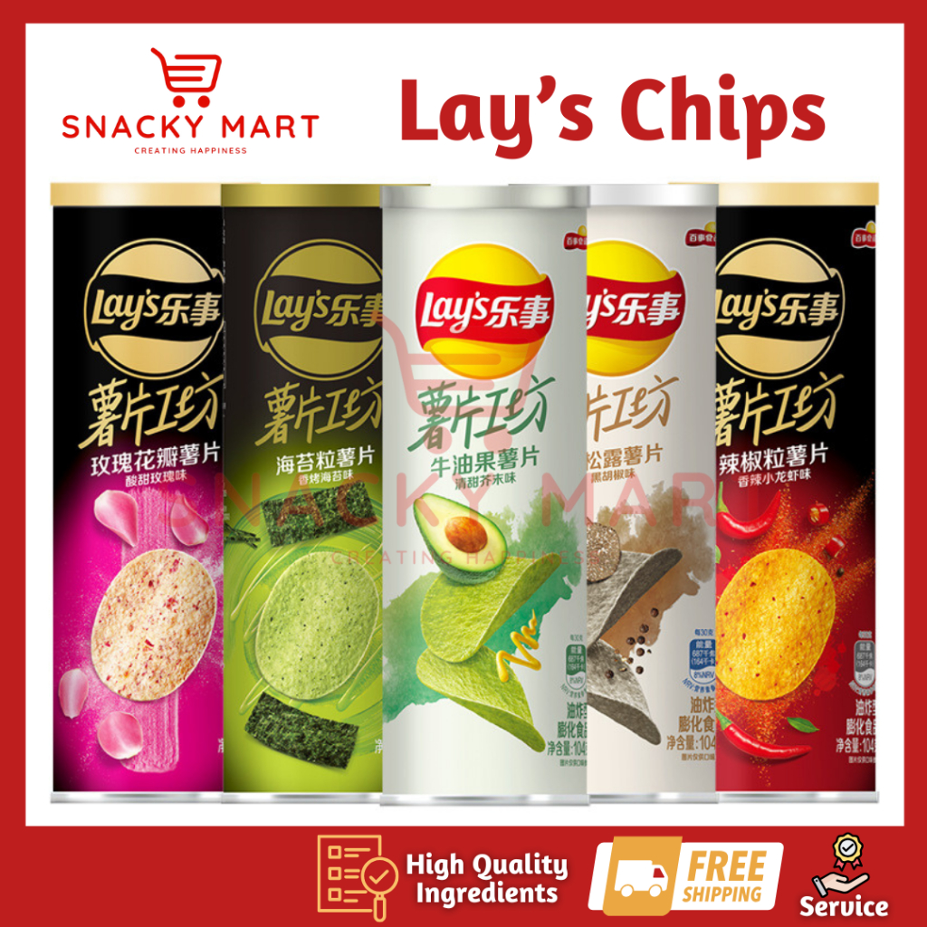 Jual LAYS Keripik kentang Premium / LAYS Premium Potato Chips 104g ...